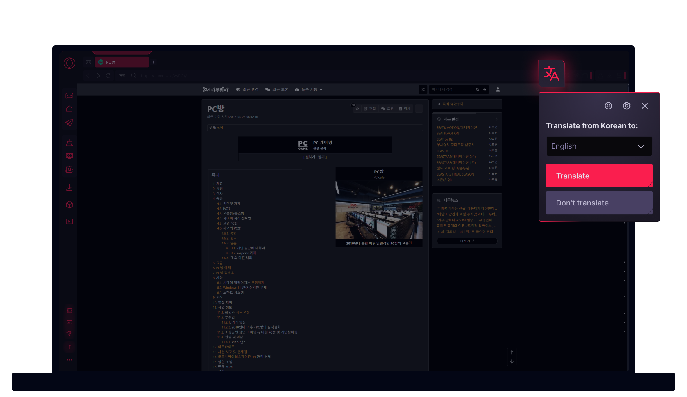 Opera Translate in GX | Translate any page, instantly | Opera GX